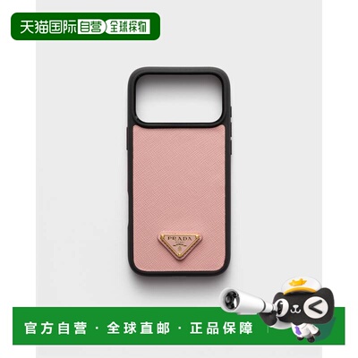 欧洲直邮PRADA（普拉达）Coque pour iPhone 17 Pro en cuir Saff