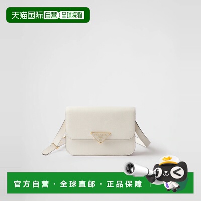 1h可退 欧洲直邮PRADA 普拉达 26春夏 1BD320_2A4A_F0009_V_YTO