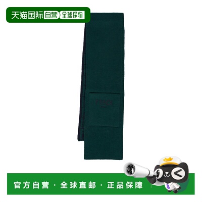 1h可退 香港直邮Fendi logo围巾 BUQ011AV7B羊绒羊毛