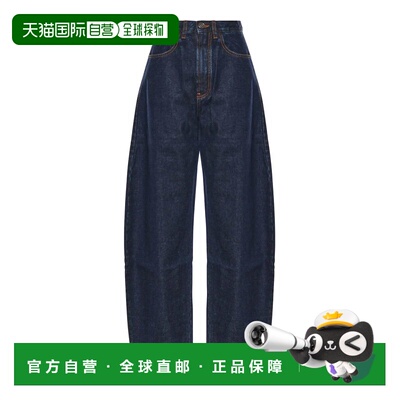 1h可退 香港直邮ALAIA 女士牛仔裤 AA9P0176D014CA24 SS2026 蓝色