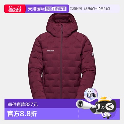 自营欧洲直邮Mammut Sender IN 女士连帽保暖夹克猛犸象
