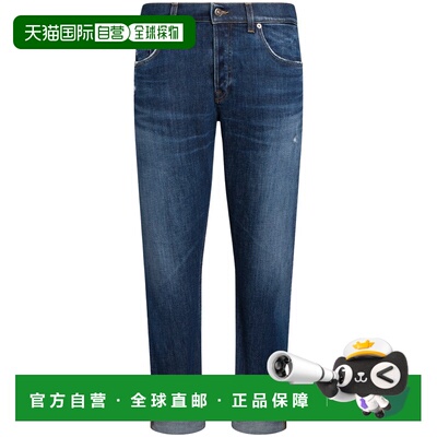 欧洲直邮DONDUP 男士休闲裤 UP563DSK340UJ54800 【付后1h可退】