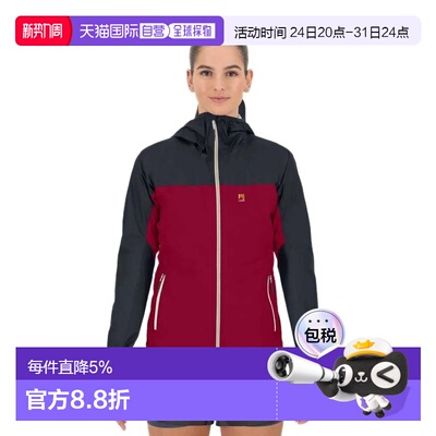 欧洲直邮KARPOS Veste Lavaredo Rain Evo跑步外套