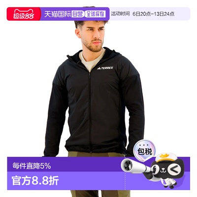 香港直邮ADIDAS Terrex Xperior Climawarm+ 防风轻量全拉链抓绒