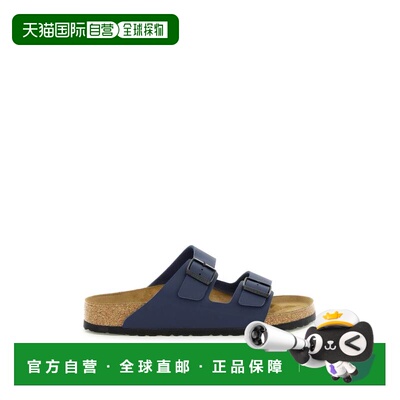 1h可退 香港直邮BIRKENSTOCK 男士拖鞋 051751BLUE CO 蓝色 ARIZO
