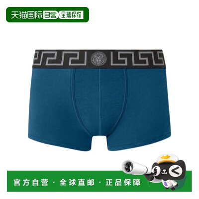 1h可退 香港直邮Versace 针织平角泳裤 AU100261A10011
