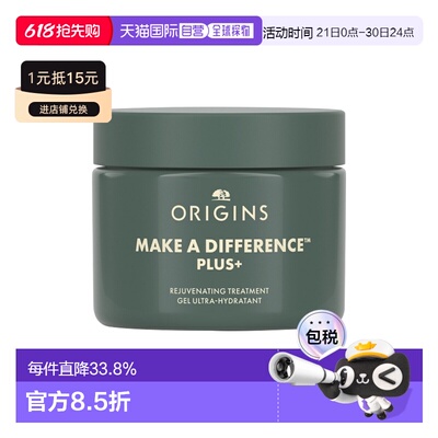 欧洲直邮Origins悦木之源轻盈补水保湿啫喱50ml深度补水滋润正品