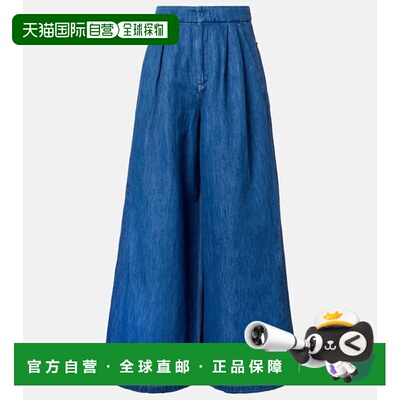 香港直邮'S Max Mara 女士 Nastro 短款阔腿牛仔裤直筒裤