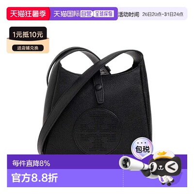 Tory Burch 汤丽柏琦 春夏女款 Miller Swing纯色贝壳单肩包18579