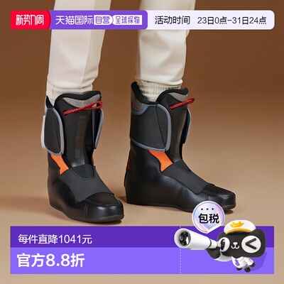自营欧洲直邮ROSSIGNOL Alltrack 90 HV男士滑雪鞋