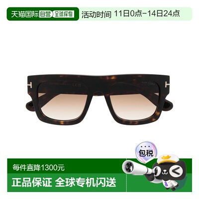 1h可退 香港直邮Tom Ford 汤姆 福特 男士 FT0711 FAUSTO 太阳眼