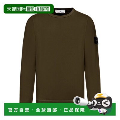 1h可退 香港直邮Stone Island 长袖卫衣 K1S156100044S0051