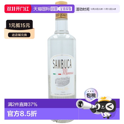 欧洲直邮Bols波士茴香酒Sambuc38%700ml法国基酒金汤力调酒洋酒