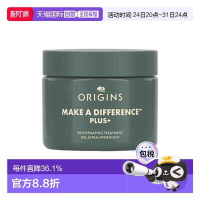 欧洲直邮Origins悦木之源 轻盈补水保湿啫喱50mlx2 深度补水正品