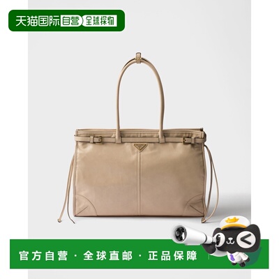自营欧洲直邮PRADA普拉达 Bonnie女士米色皮革大手提包斜挎包
