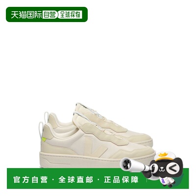香港直邮Veja 女士 AMAZONIAN MINERAL SILICA SYNTHETIC 浅褐色