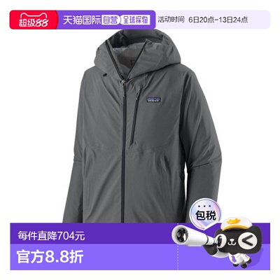 自营欧洲直邮PATAGONIA GRANITE CREST男士灰色再生尼龙连帽外套