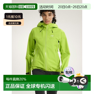 欧洲直邮Arc'teryx 始祖鸟 BETA SL JACKET 女装冲锋衣夹克