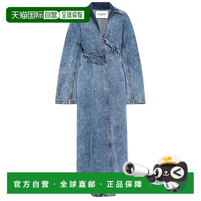 香港直邮Alaia 女士 螺旋形风衣 AA9M1067T535A 舒适时尚