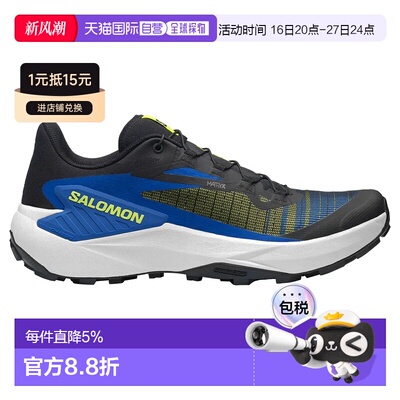 欧洲直邮SALOMON Genesis 越野跑鞋 中性