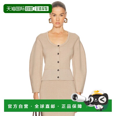 美国直邮Jacquemus/Le Doppio女士开衫 【付后1h可退】