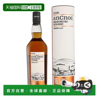 欧洲直邮Ancnoc安克诺 16年单一麦芽威士忌 700ml 43%ABV