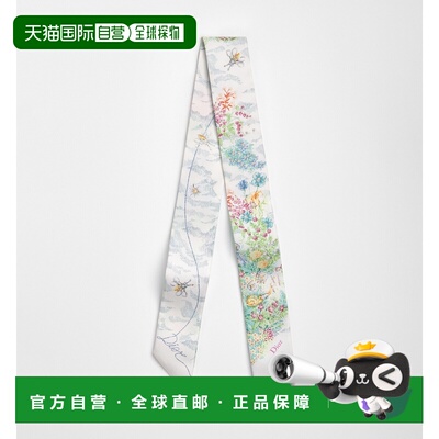 自营1h可退 欧洲直邮Dior迪奥  Charming Garden女士多色丝绸Mitz
