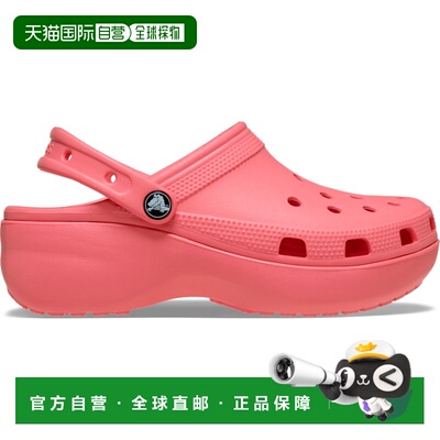 自营欧洲直邮Crocs卡骆驰 Classic Platform女士树脂经典厚底洞洞