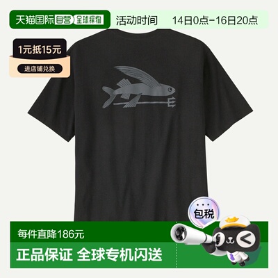 自营欧洲直邮PATAGONIA 男士Flying Fish Responsibili-Tee®环保T