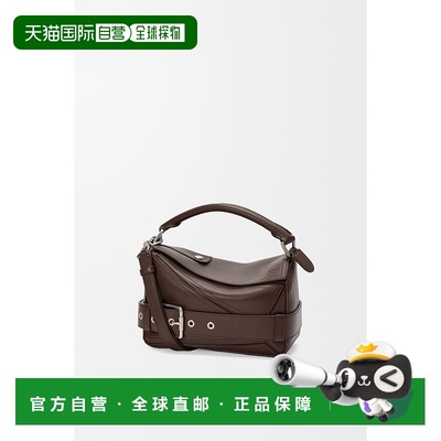 1h可退 欧洲直邮LOEWE (2025新品) 小号 Puzzle Biker 亮面小牛皮