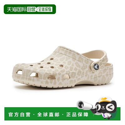 1h可退 香港直邮Crocs 卡骆驰 男士 Seasonal Graphic 经典款洞洞