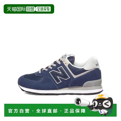 香港直邮NEW BALANCE 男士运动鞋 ML574EVN SS202【付后1h可退】