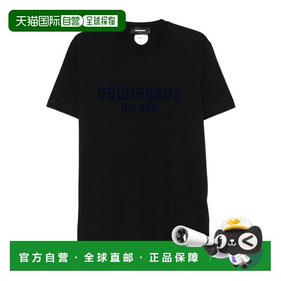 1h可退 欧洲直邮DSQUARED2 男士T恤 S74GD1418D20020974 AW2025