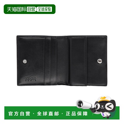 香港直邮KENZO 女士卡包 FG55PM603L2199 SS2026 【付后1h可退】