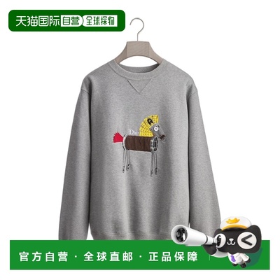 1h可退 香港直邮Dior 长袖卫衣 683J625A0531