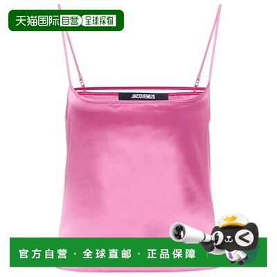 1h可退 香港直邮Jacquemus 女士 Le Haut Tangelo 缎面背心上衣