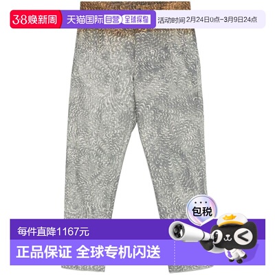 1h可退 香港直邮Dries Van Noten 德赖斯 范诺顿 男士 裤子 15310