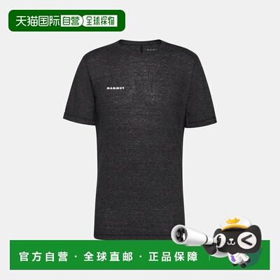 自营欧洲直邮Mammut Massone Light 男士轻量短袖T恤