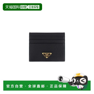 香港直邮Prada普拉达PORTACARTE DI CRED女士卡包 【付后1h可退】