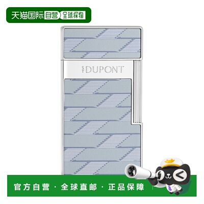 自营欧洲直邮Dupont biggy金属1872字母交织图案打火机都彭