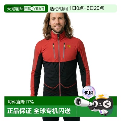 欧洲直邮KARPOS Alagna Lite 夹克