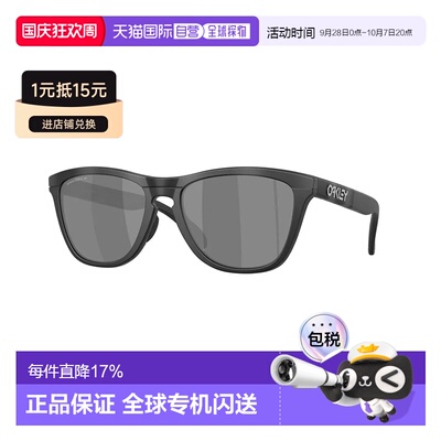 欧洲直邮OAKLEY Frogskins系列XL码偏光太阳镜