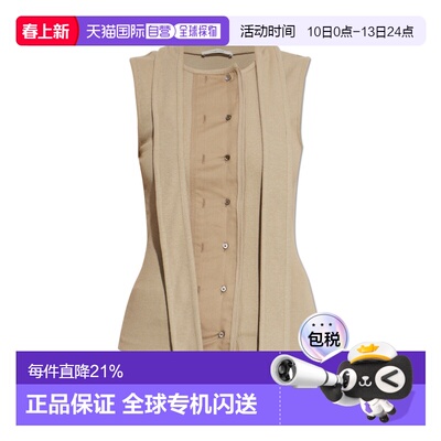 1h可退 香港直邮Lemaire 无袖纽扣背心 TS0004LJ1030
