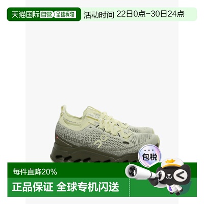ON昂跑Cloudsurfer Max运动鞋 春夏女款 3WF30224734