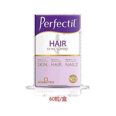欧洲直邮英国药房薇塔贝尔PERFECTIL美发亮发营养片改善发质发量