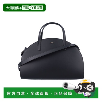 香港直邮A.P.C. 女士单肩包 25AF61941PXCAXLZZ A【付后1h可退】