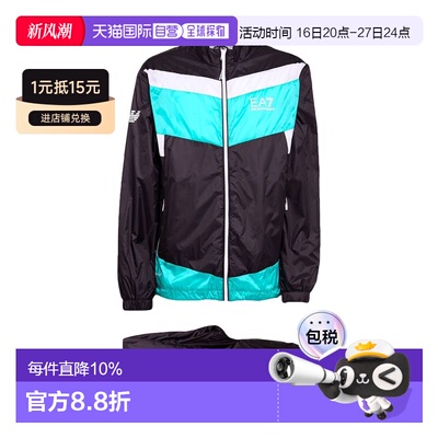 香港直邮Ea7Tracksuits男士运动装 【付后1h可退】