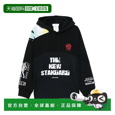 1h可退 香港直邮Marine Serre 男士 长袖卫衣 UST025AUJER0007