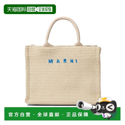 1h可退 香港直邮MARNI 女士手提包 SHMP0077U0P386000W11 SS2026