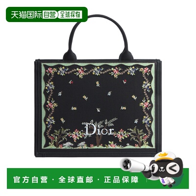 1h可退 香港直邮Dior Dioramour 中号Dior Book Tote 单肩包 M135